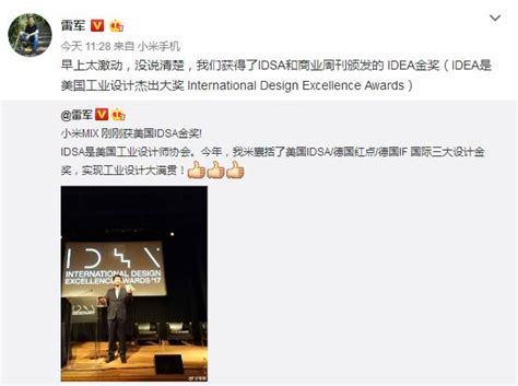 雷軍取經oppo線下店，oppo賣的這麼好我想看看為什麼？ 每日頭條