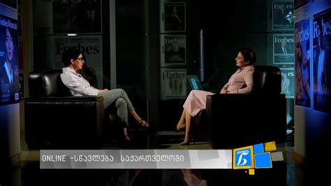 ანტიკრიზისული გეგმა Iset თამარ სულუხია ქალების ნარატივში Youtube