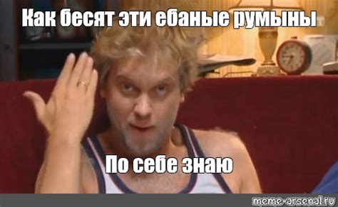 Создать мем школа ремонта беляков дмитрий юрьевич наша Russia