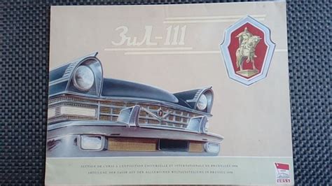 Documentation Documentation Zill 111 Zill 1950 1960 Catawiki