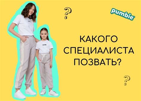 Детская Одежда Pumbie | ВКонтакте
