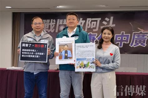 這哪招？民進黨再轟趙少康中廣爭議案 侯競辦卻把砲口對準網紅比特王 信傳媒