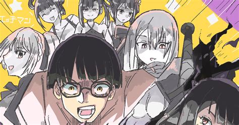 鵺の陰陽師 鵺の陰陽師、お前はジャンプの柱になれ ぐちのやま🎨のイラスト Pixiv