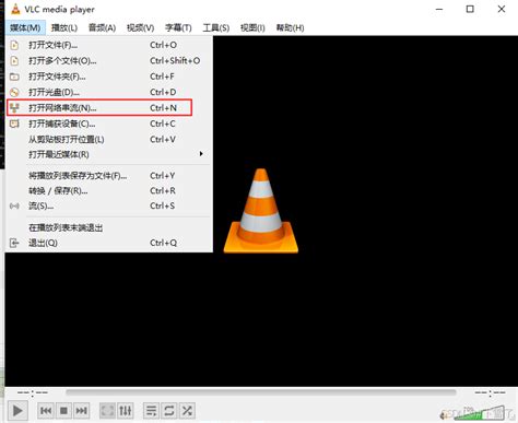 Ffmpegmediamtxvlc 简单实现视频流的推流拉流效果 Csdn博客