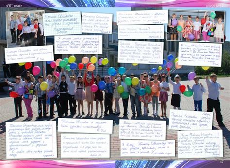 Пин от пользователя Елена Лебедева на доске Выпускной альбом ...