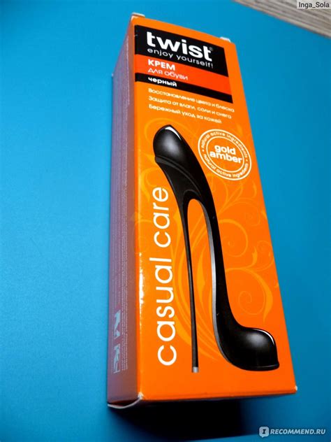 КРЕМ для обуви Twist casual care - gold amber - «Лучший крем для обуви ...