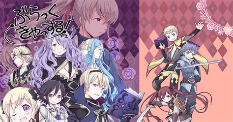 ファイアーエムブレムif Feif 暗夜ギャグ本サンプル みずなともみのイラスト Pixiv