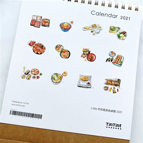2021 年插畫桌曆：和風美食插畫 On Behance