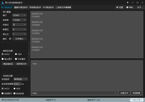 Stm32使用rtchalstm32 Hal Rtc Csdn博客