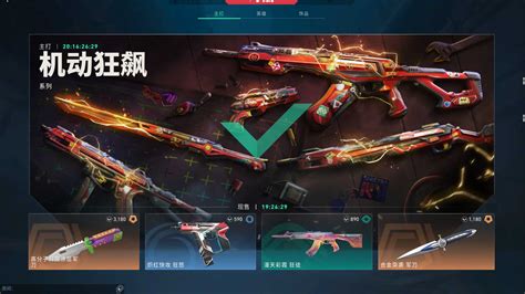 【当前段位：黄金iii】 可排位 ️21冠军 ️耀麟威龙套 ️洪荒怒焰套 ️堕天遗武套 ️机动狂飙套 ️禁止开挂 此无畏契约账号已出租55次