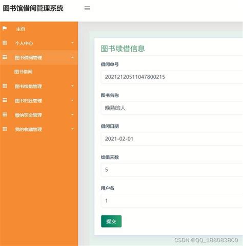 Springboot图书馆图书借阅管理系统x1x74 Csdn博客