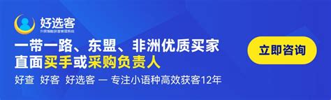 中国6815131010hs Code海外两用物项管制的碳纤维预浸料采购商商名录及供应商厂家hs Code查询