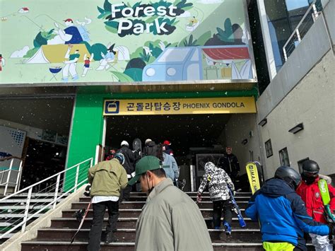 평창 휘닉스파크 콘도 1박 2일 후기 조식 관광곤돌라 부대시설 네이버 블로그
