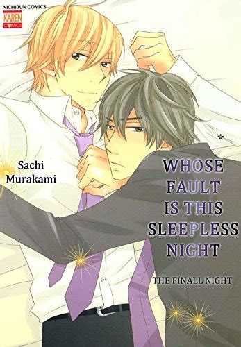 Whose Fault Is This Sleepless Night Yaoi Manga 4 By Sachi Murakami