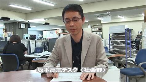 注目ニュース90秒 約110年ぶりの刑法大改正 毎日動画