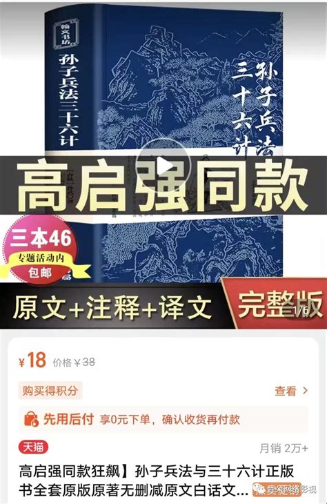 2023刚开始爆款就诞生了数据解读狂飙 36氪