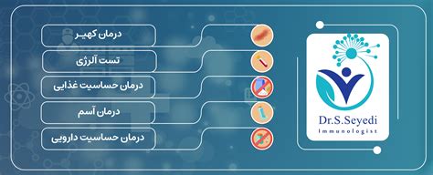 دکتر شهرام سیدی