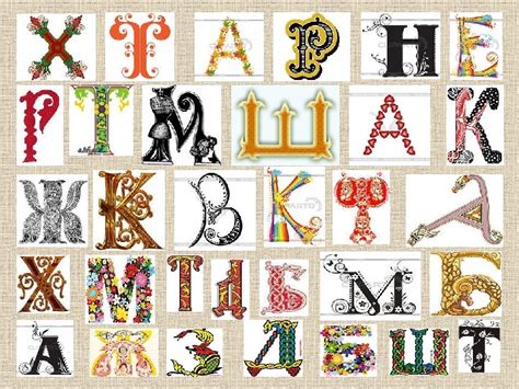 Шрифтова композиція в графіці буквиця буква образ декоративна літера