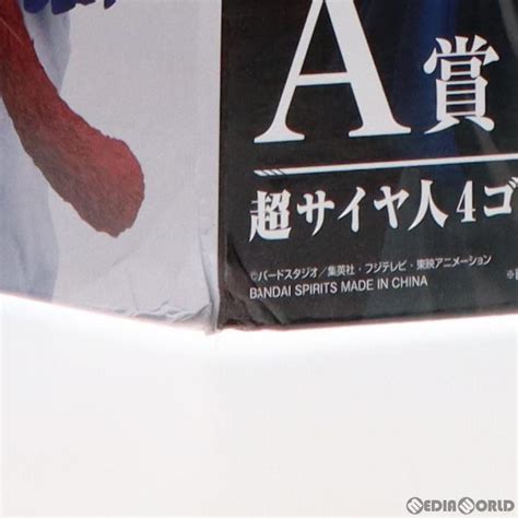 『中古即納』 Fig A賞 Masterlise 超サイヤ人4ゴジータ 一番くじ ドラゴンボール The Greatest Saiyan