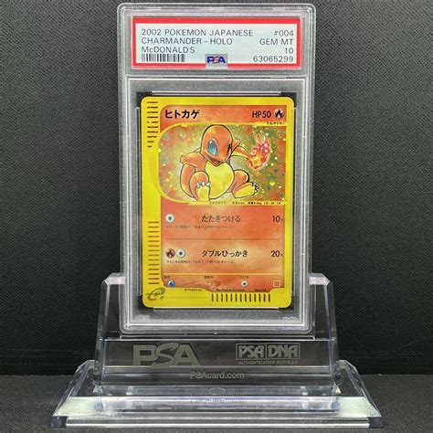 【目立った傷や汚れなし】ポケモンカード 旧裏 ヒトカゲ No Rarity Symbol Charmander 1996 Psa9 初版