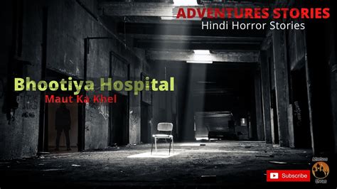 Bhootiya Hospital Adventures Stories Bhoot Ki Film Haunted
