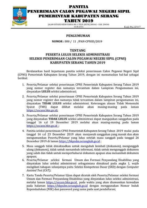 PENGUMUMAN PESERTA LULUS ADMINISTRASI SELEKSI CPNS PEMERINTAH KABUPATEN