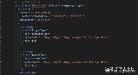 10分钟搞定！用 Vue3element 仿飞书登录页，附源码！ 知乎