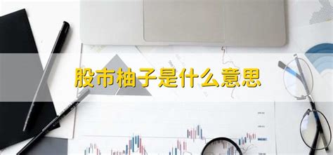 游资大佬及席位大全游资是什么意思游资操盘手法与实录游资大佬排名 财梯网