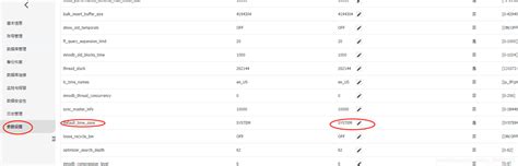 【mysql】页面上查询时间与数据库中时间相差13个小时原因及解决办法mysql时间相差13小时 Csdn博客