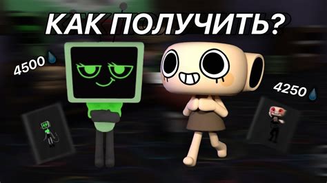 КАК ПОЛУЧИТЬ ВИИ И ШЕЛИ Мир денди помощь новичкам Youtube