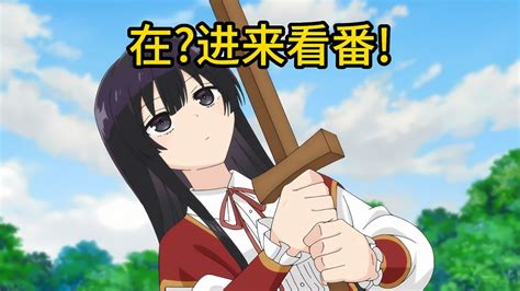 一月新番《恶役千金lv99我是隐藏boss但不是魔王》第2集 高清1080p在线观看平台 腾讯视频