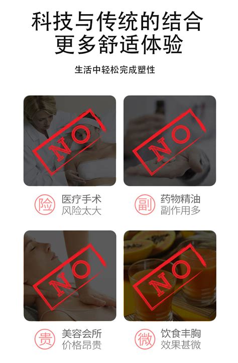 胸部按摩仪器增大乳房懒人波吸杯家用丰乳产品外用揉捏负压美胸虎窝淘