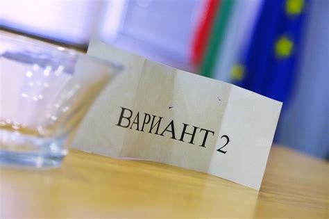 МОН обмисля да замени диктовката на НВО за 4 клас с редактиране на