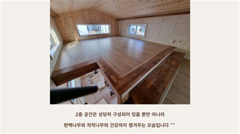 Nh 1103 대구 이님 농프 C 21 농막주택 경량 목구조 5250㎡ 시공갤러리 뉴하우징홈 홈페이지 방문을