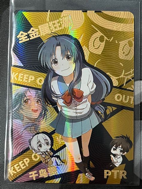 Kaname Chidori Full Metal Panic Ptr Doujin Card Hobbies