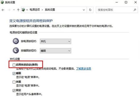 Win10开机后键盘失灵怎么办 系统运维 亿速云