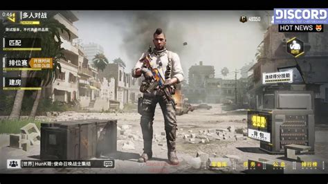 Call Of Duty Mobile Gameplay Youtube