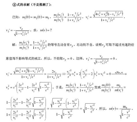 理解相對論當然必須要具有高等數學和大學物理這樣的基礎！ 每日頭條