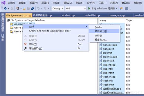 Vs2019简单快速的打包exe文件图文教程vs2019打包exe Csdn博客 Vs2019简单快速的打包exe文件图文教程vs2019打包exe Csdn博客