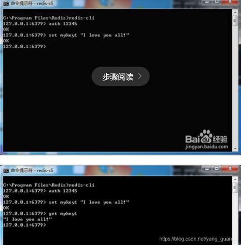 Windows下redis的安装和使用 阿里云开发者社区