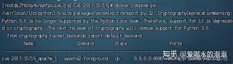 Apache D 换行解析漏洞（cve 2017 15715）详解 知乎
