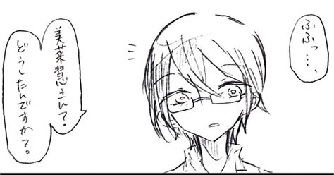 Wg】浸世界 【wg】その先の約束【浸世界】 魚類の集大成ちりめんしらすのマンガ Wg Wg Nl恋愛交流 【wg】浸世界