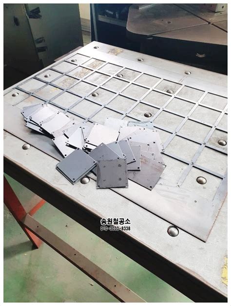 철물 철제 소량 가공 절단 절곡 판매 송원철공소 네이버 블로그
