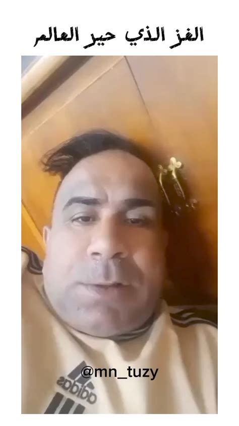 واحد عراق الولد منطيزي By ‎من طيزي‎