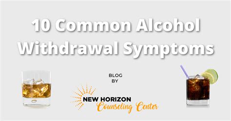 10 Common Alcohol Withdrawal Symptoms