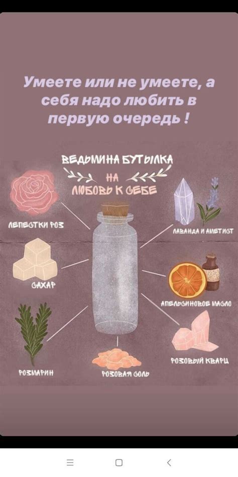 Пин от пользователя 🌲~travanaya Vedmochka Ali~🌲 на доске Witch Пучки