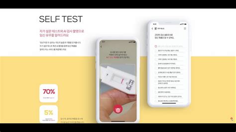 Andar ｜ 모바일 Ux Flow 디자인 포트폴리오 모바일 Flow 디자인 포트폴리오는 Uxui의 전체적인 설계 디자인으로