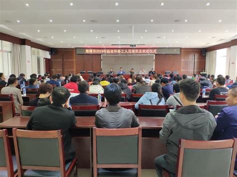 楚雄市144名農村勞動力通過百日行動暨春風行動專場招聘會實現轉移就業 每日頭條