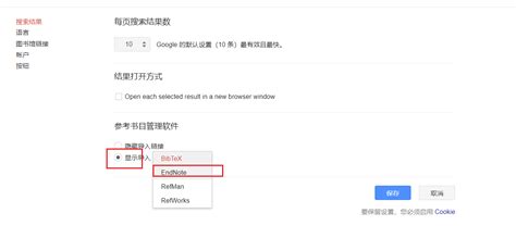 Endnote使用技巧之引用文献信息的导入与修改endnote修改文献信息 Csdn博客