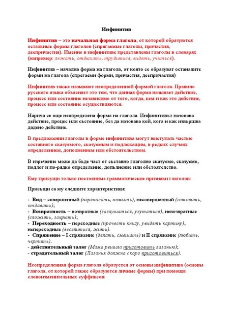 rl pdf